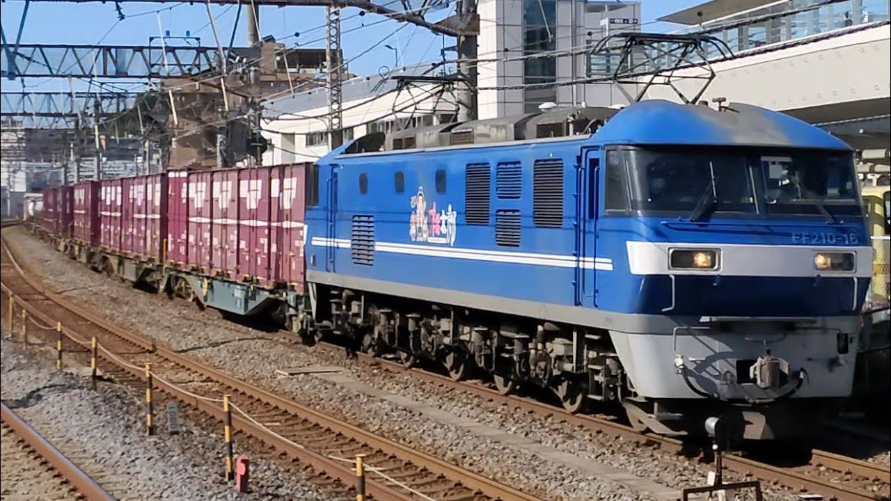 4月27日大船駅 岡山A11運用 5082レ EF210-16 - YouTube