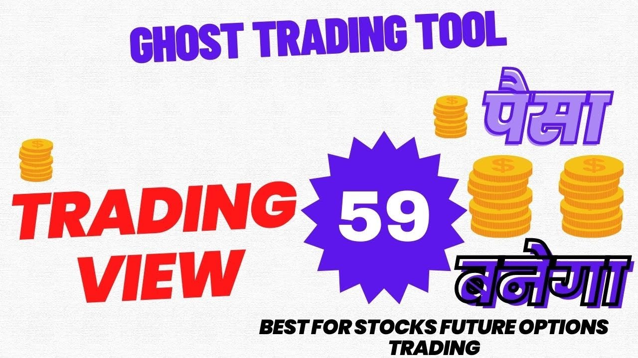 GHOST FEED IN TRADINGVIEW||TRADINGVIEW TUTORIAL||HOW TO SEARCH GHOST ...