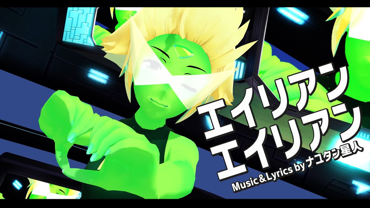【MMD Steven Universe】Peridot -【Alien Alien】【Motion DL】 - YouTube
