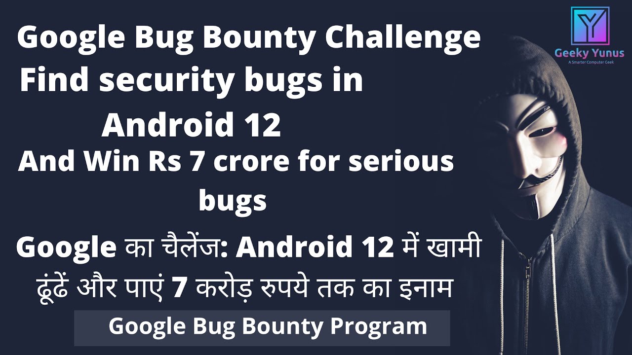 Google Bug Bounty Challenge to find Bugs in Android 12 | Google Bug ...