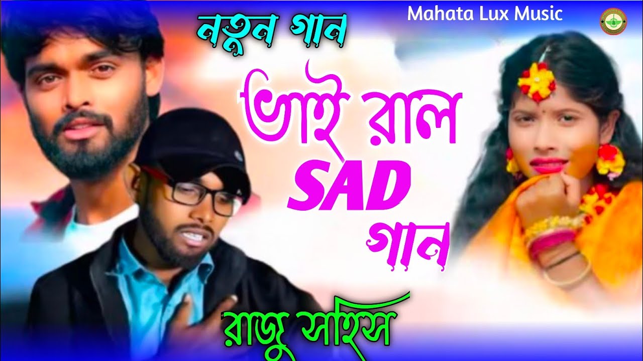 Purulia New Sad Song Stage Program Video Gaan Kundan Kumar Sad Song ...