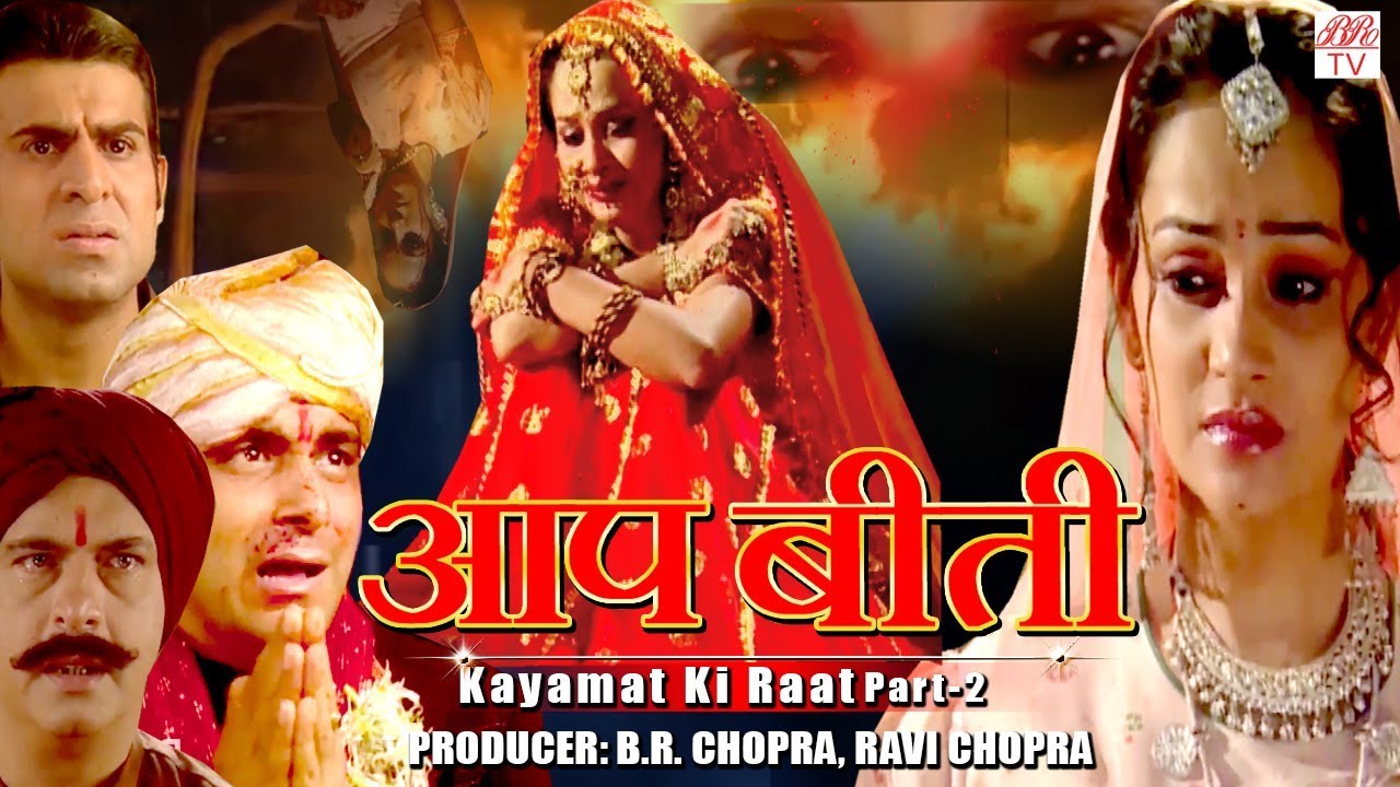 B.R Chopra's Hindi Tv Serial || Kayamat Ki Raat - Part-2 " | - YouTube