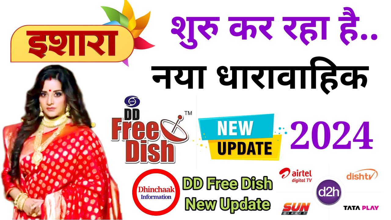 Ishara start new Serial | dd free dish Today New Update 2024 | Mata ki ...