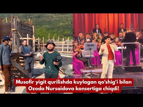Musofir yigit Tolibjon qurilishda kuylagan qo‘shig‘i bilan Ozoda Nursaidova konsertiga chiqdi!