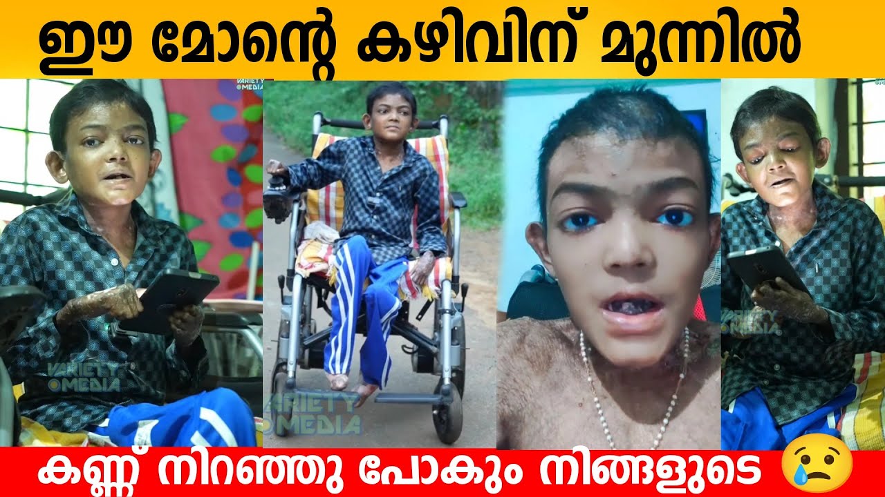 ഈ മോന്റെ കഴിവിന് മുന്നിൽ കണ്ണ് നിറഞ്ഞു പോകും നിങ്ങളുടെ 😢 ️ GODWIN ...