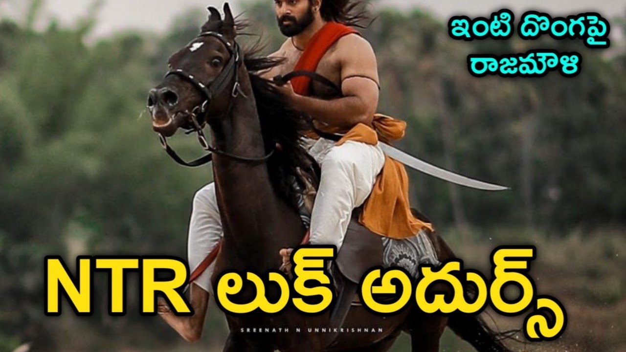 RRR First Look Release | T Digital TV - YouTube