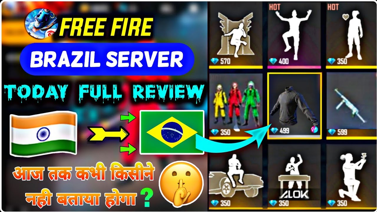 FREE FIRE 🔥 BRAZIL SERVER REVIEW 2021 😱 || INDIA SERVER VS BRAZIL ...
