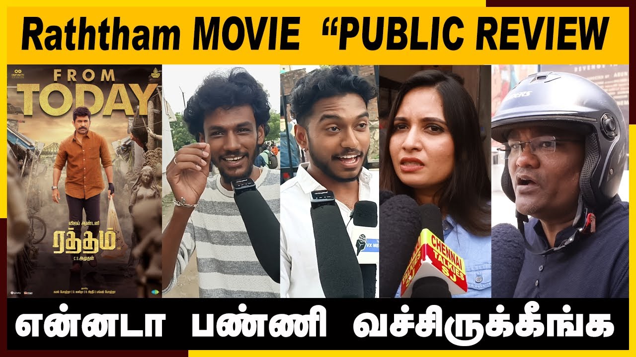 Ratham Public Review | Ratham Review | Ratham Movie Review ...