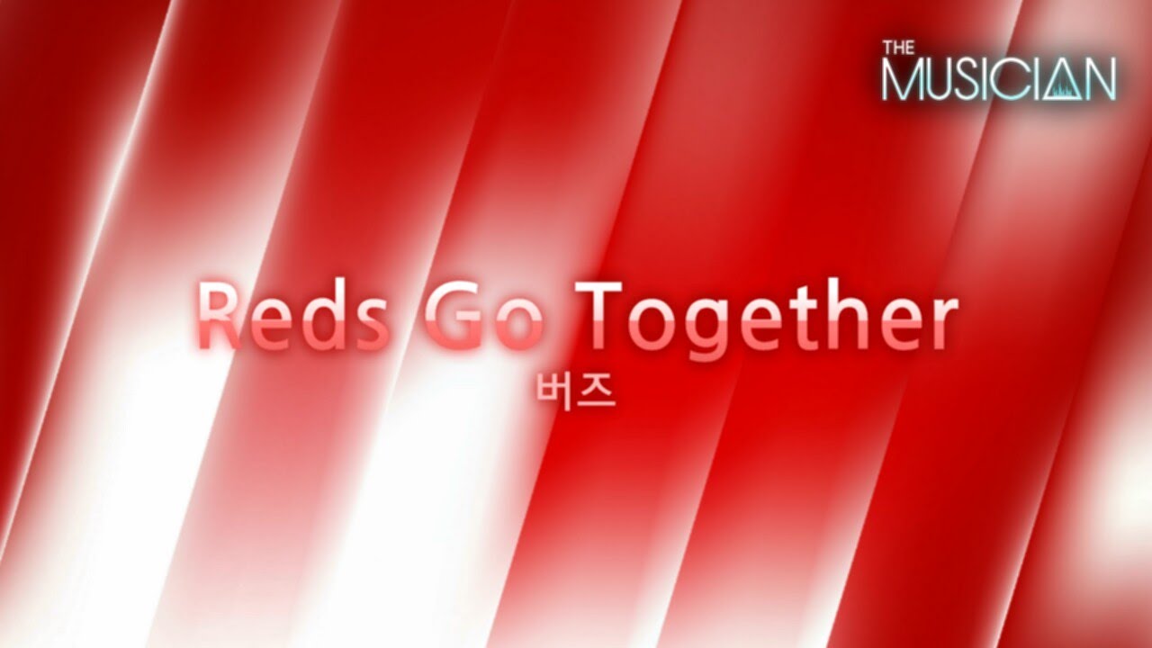 버즈 - Reds Go Together [더뮤지션] - YouTube