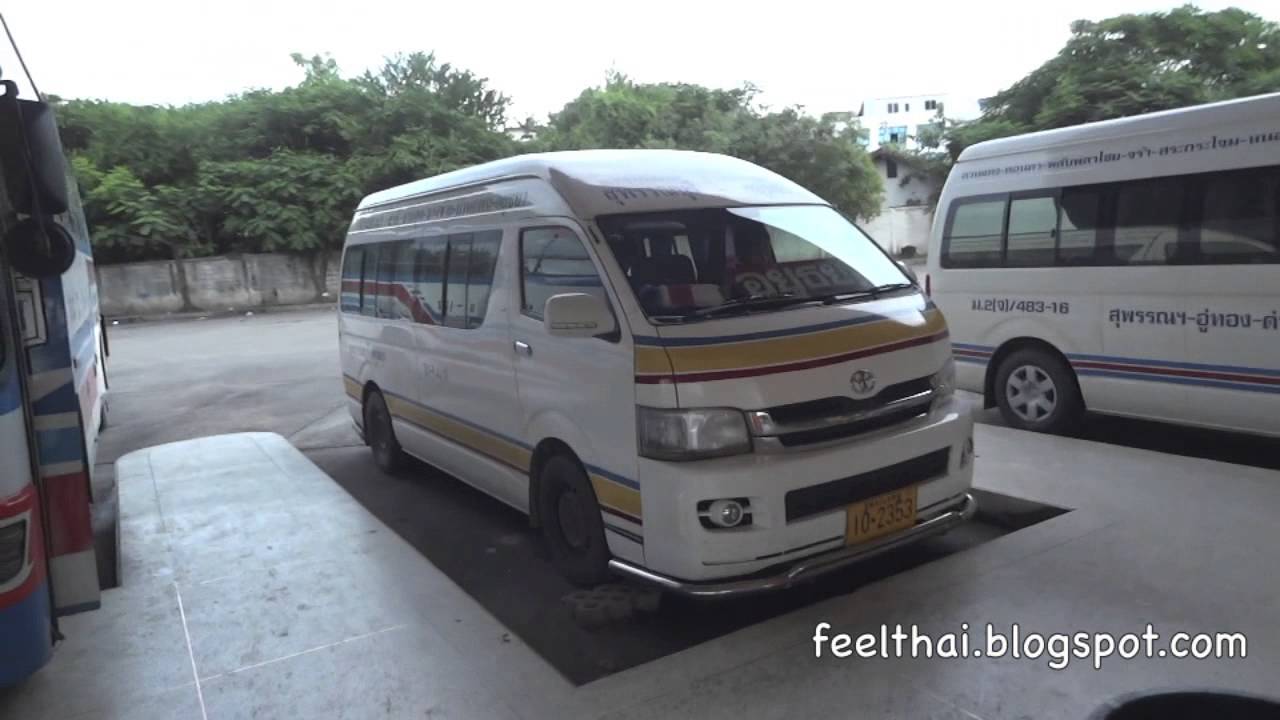 สถานีบขส. สุพรรณบุรี Suphanburi Bus Terminal - YouTube
