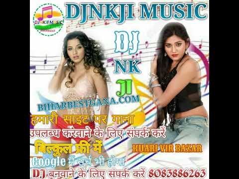 Khesari Lal ka Bhojpuri 2018 MP3
