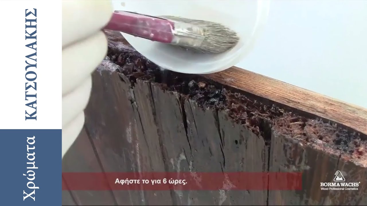 Επισκευή Ξύλινων Κουφωμάτων - Πως να Επισκευάσετε Ξύλινες Επιφάνειες ...