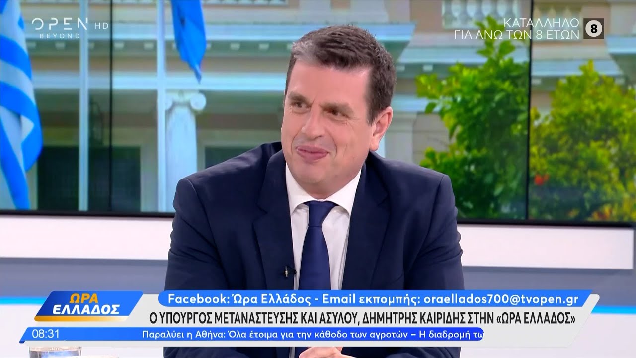 O Δημήτρης Καιρίδης για τους αγρότες, τα ελληνοτουρκικά και τους ...