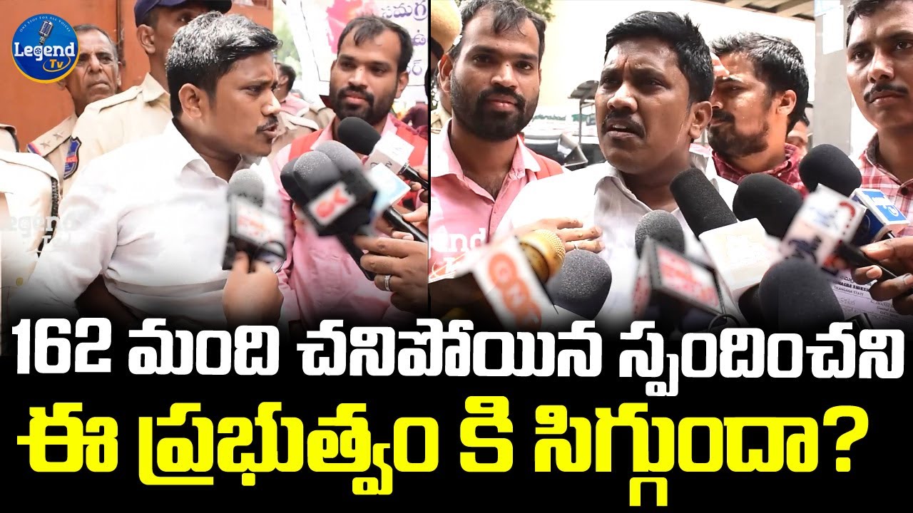 Outsourcing Employees SERIOUS COMMENTS On CM Revanth Reddy | Congress Party | @LegendTvin - YouTube