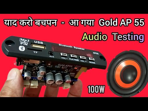 आज आँशू निकाल दिया,, AP55 ने | kya Gold AP55 lena sahi hai..?