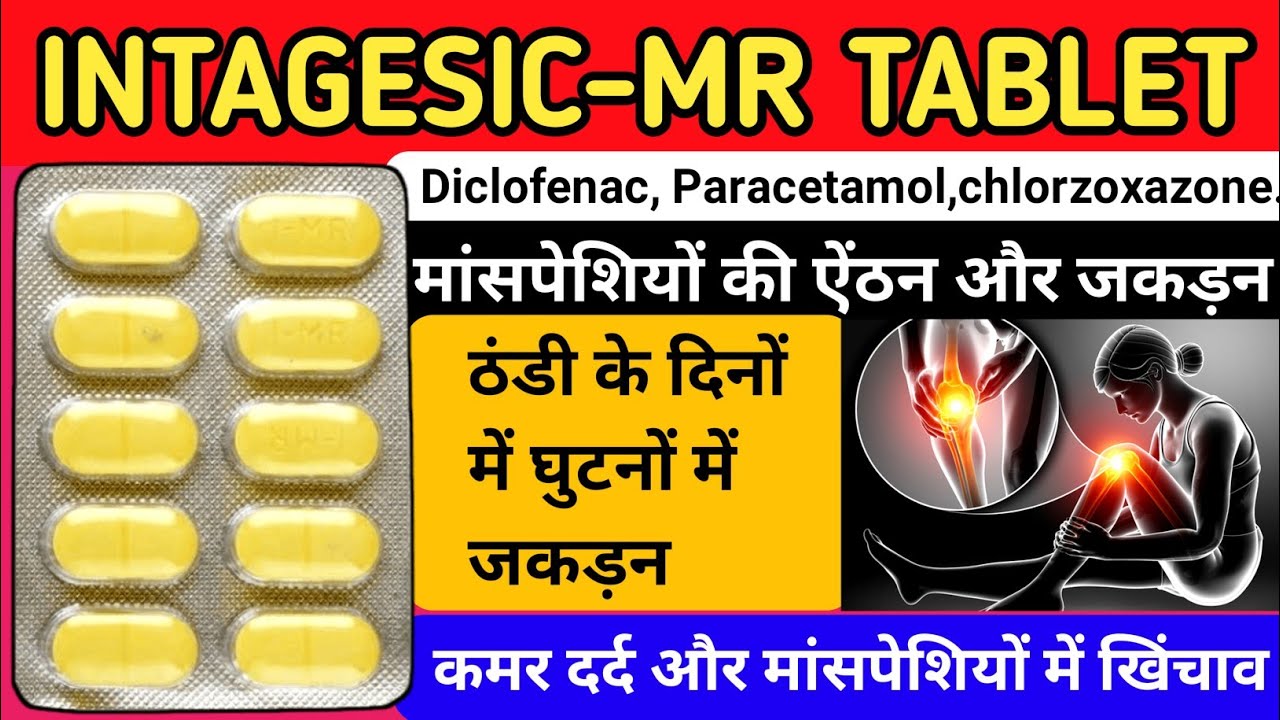 Intagesic Mr Tablet ||Uses||Dosage||Benefits||Review In Hindi ...
