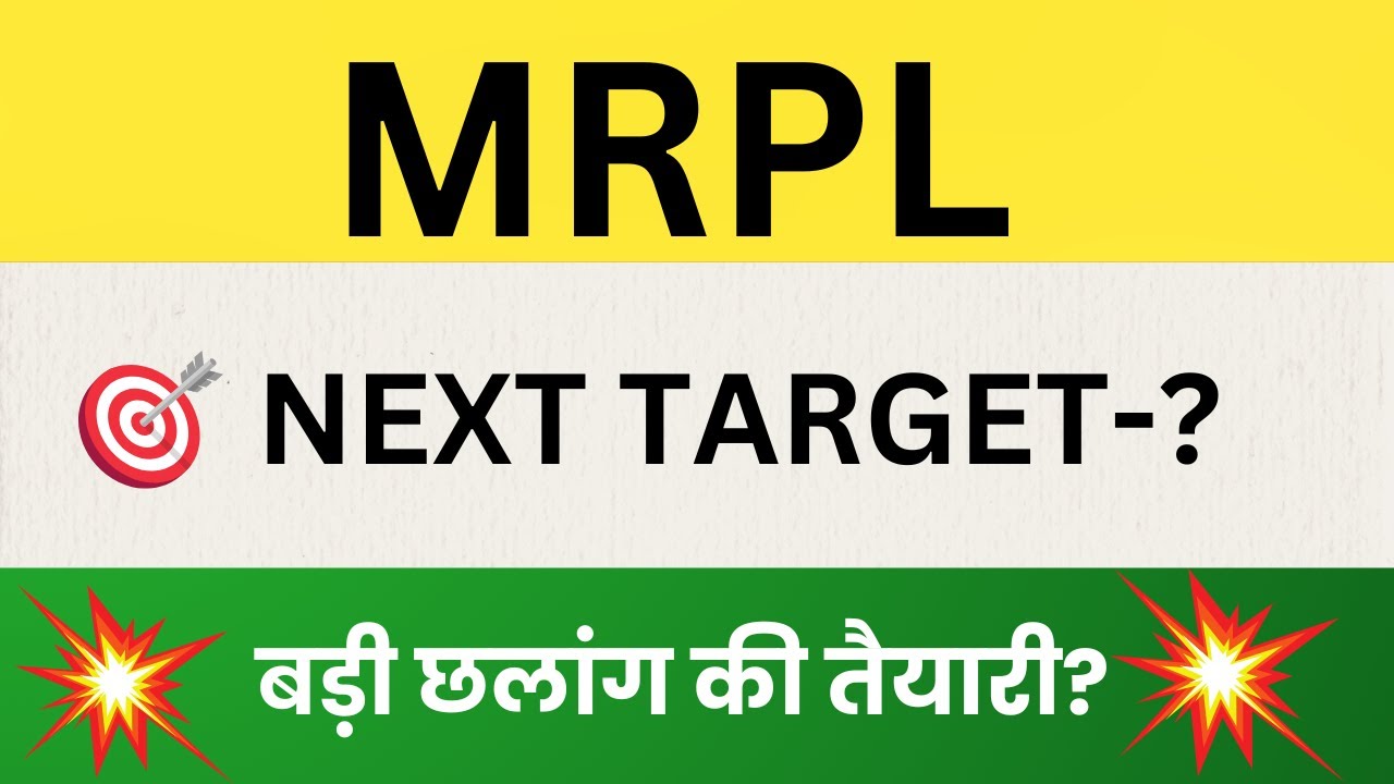 Mangalore Refinery and Petrochmcls Ltd Share Latest news, MRPL Stock ...