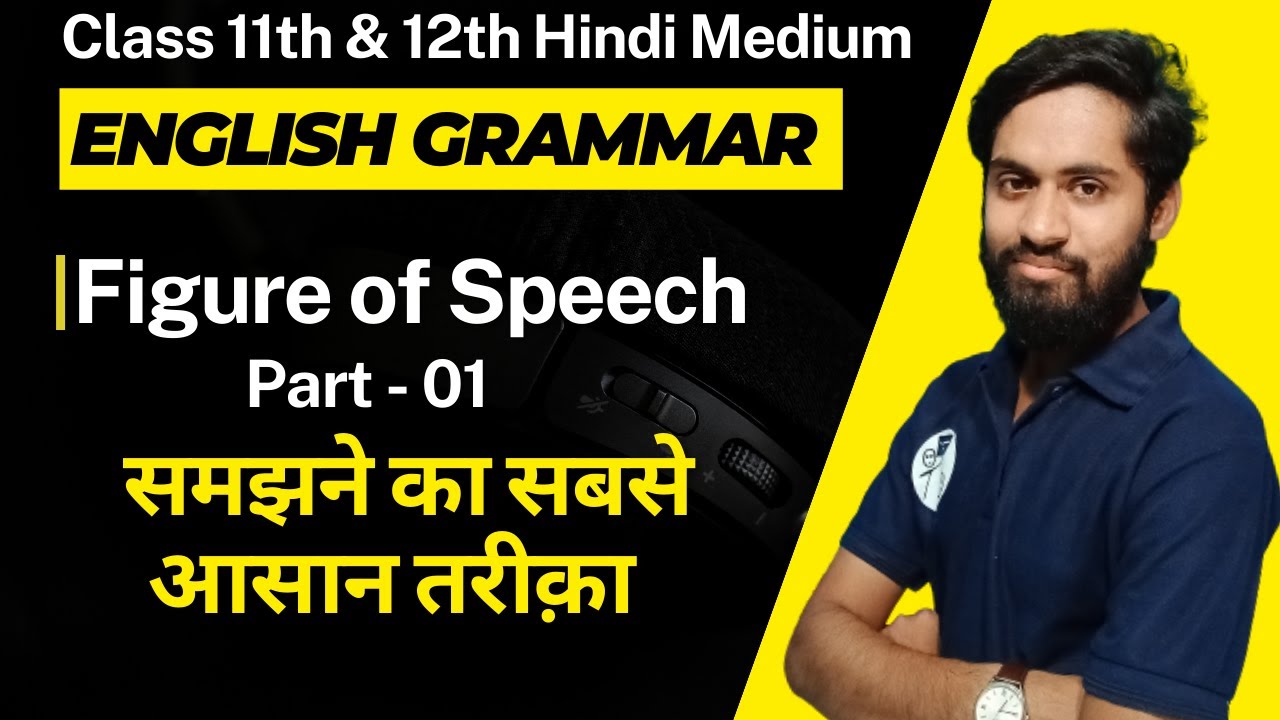 English Grammar || Figure of Speech -01|| Class 11th and 12th - YouTube