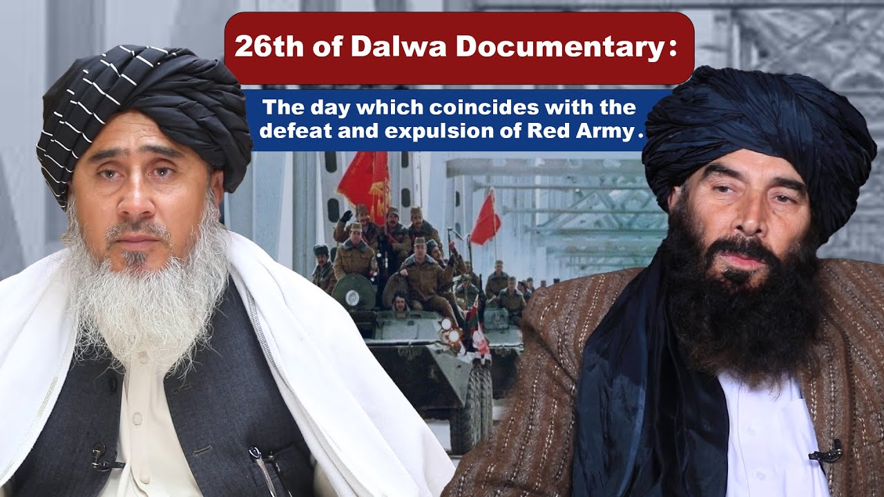 26th of Dalwa Documentary: The day which coincides with the defeat and ...