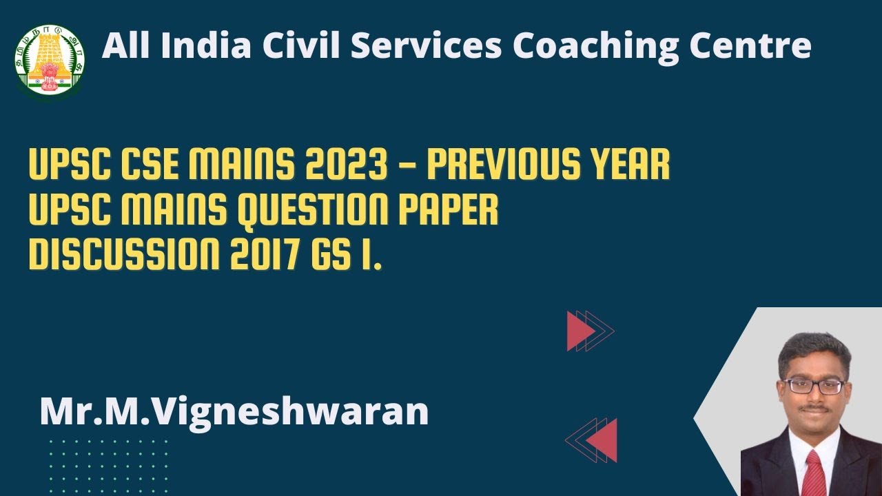 UPSC CSE Mains 2023 Previous Year Upsc Mains Question Paper Discussion upsc-cse-mains-2023-previous-year-upsc-mains-question-paper-discussion