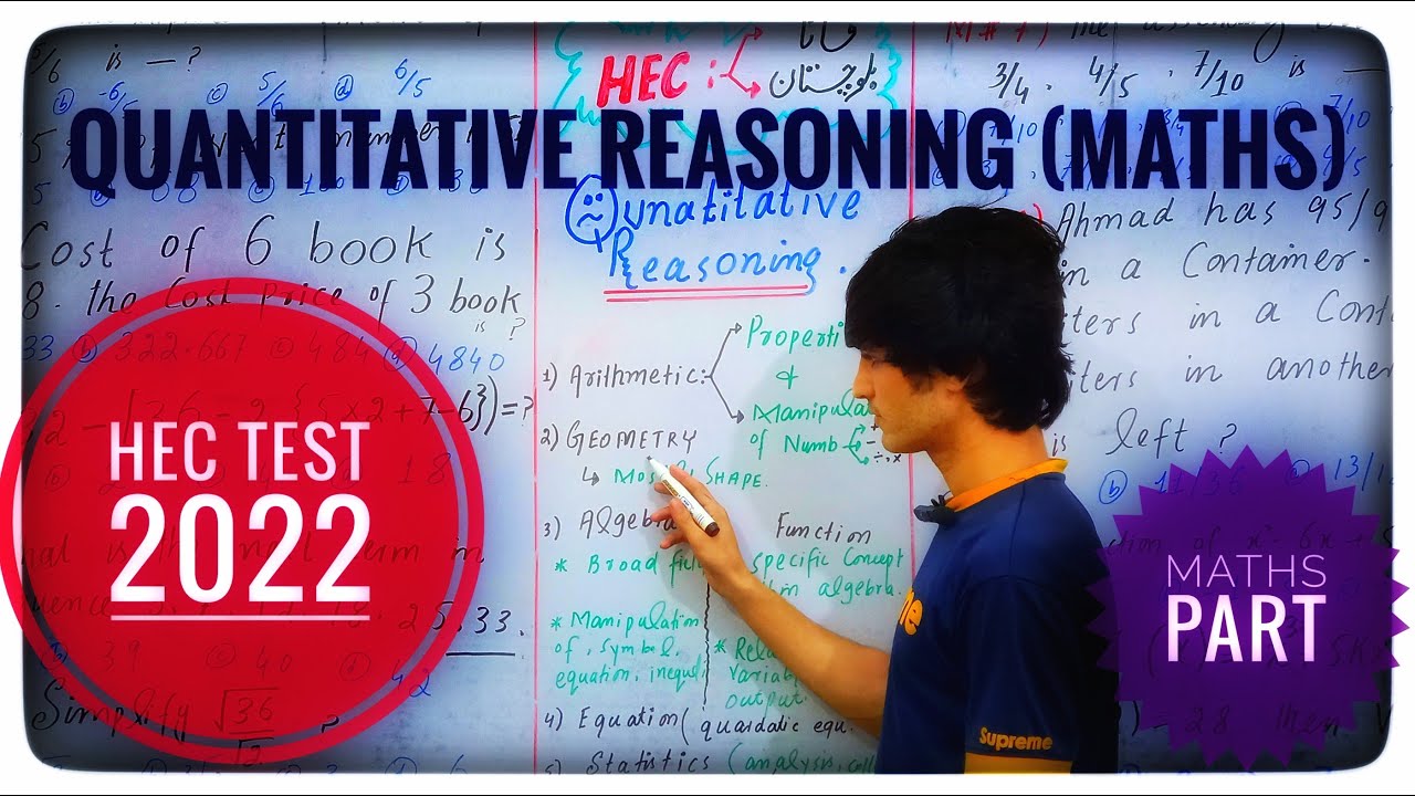 HEC Maths Past Paper Mcqs Part 2 | HEC Quantitative Reasoning mcqs ...
