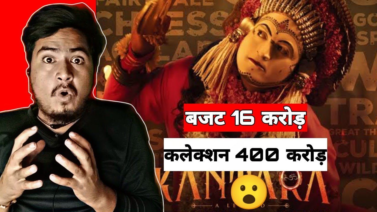 kantara worldwide collection 400 crore 😮 | Bollywood vs south industry ...
