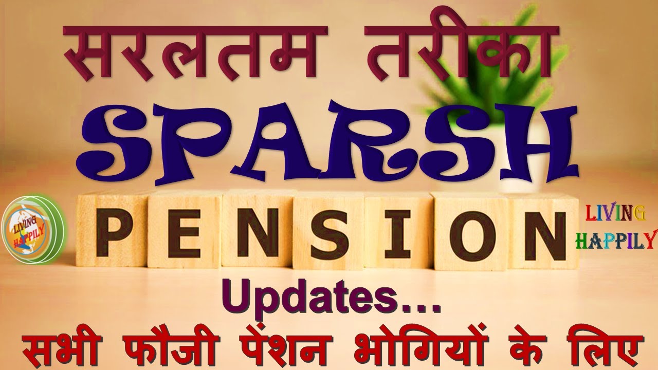 SPARSH Pension Updates... Make it Simple - YouTube