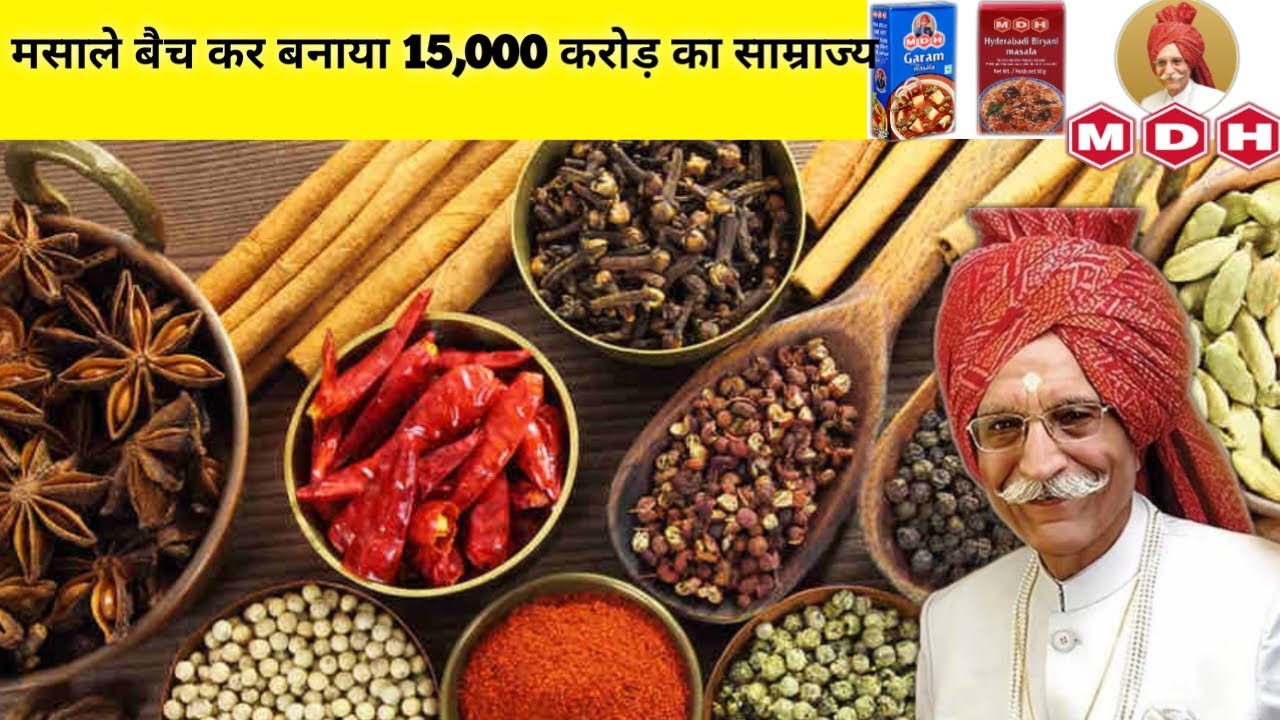 कैसे टांगे वाले ने बनाया 15,000 करोड़ का साम्राज्य, MDH Full History in ...