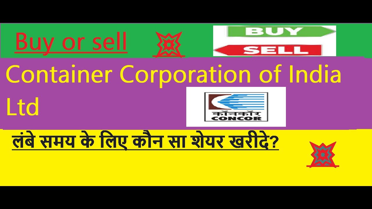 Container Corporation of India Ltd 🤩CONCOR💥🤩CONCOR🤩 🥳Container ...