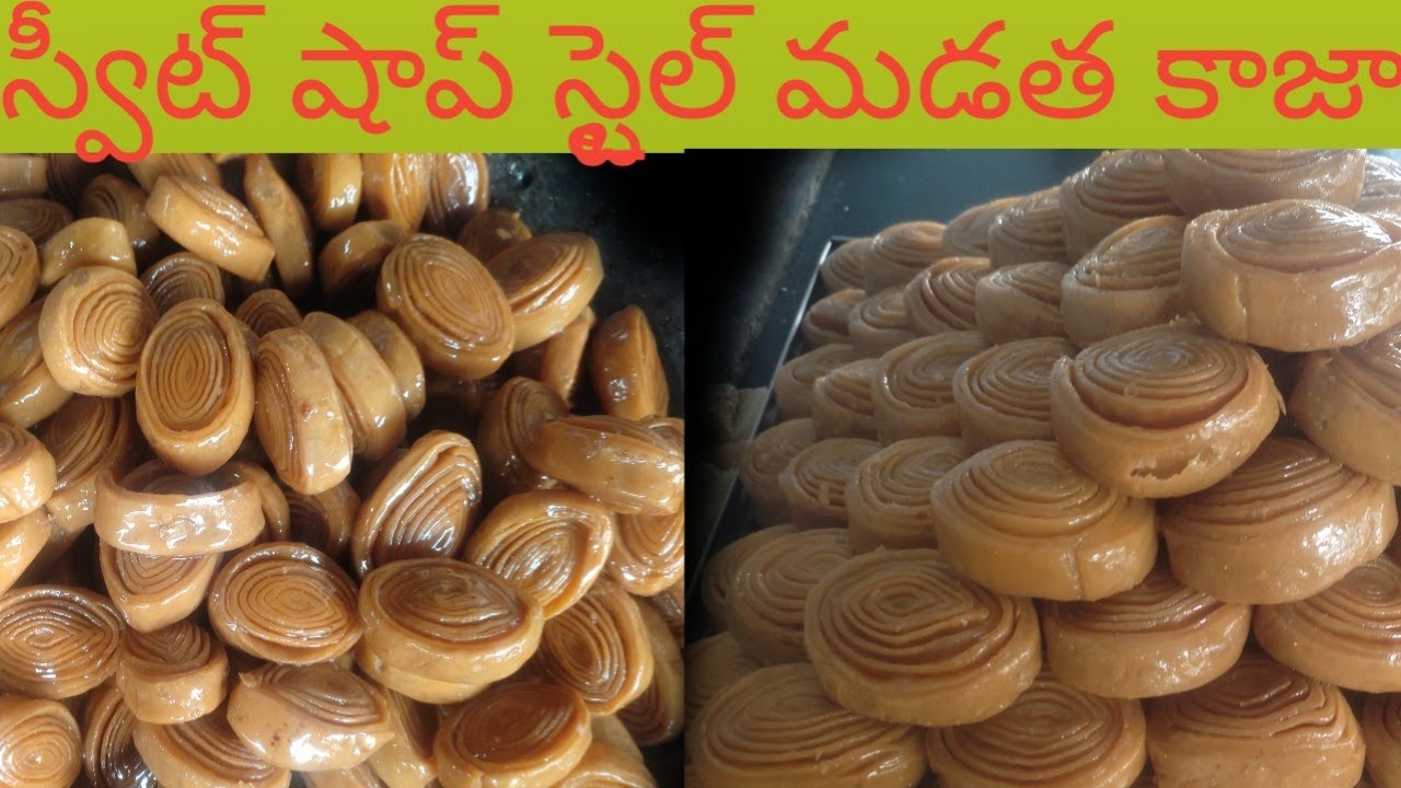 madatha kaja|మడత కాజా స్వీట్ షాప్ స్టైల్|how to make madatha kaja at ...