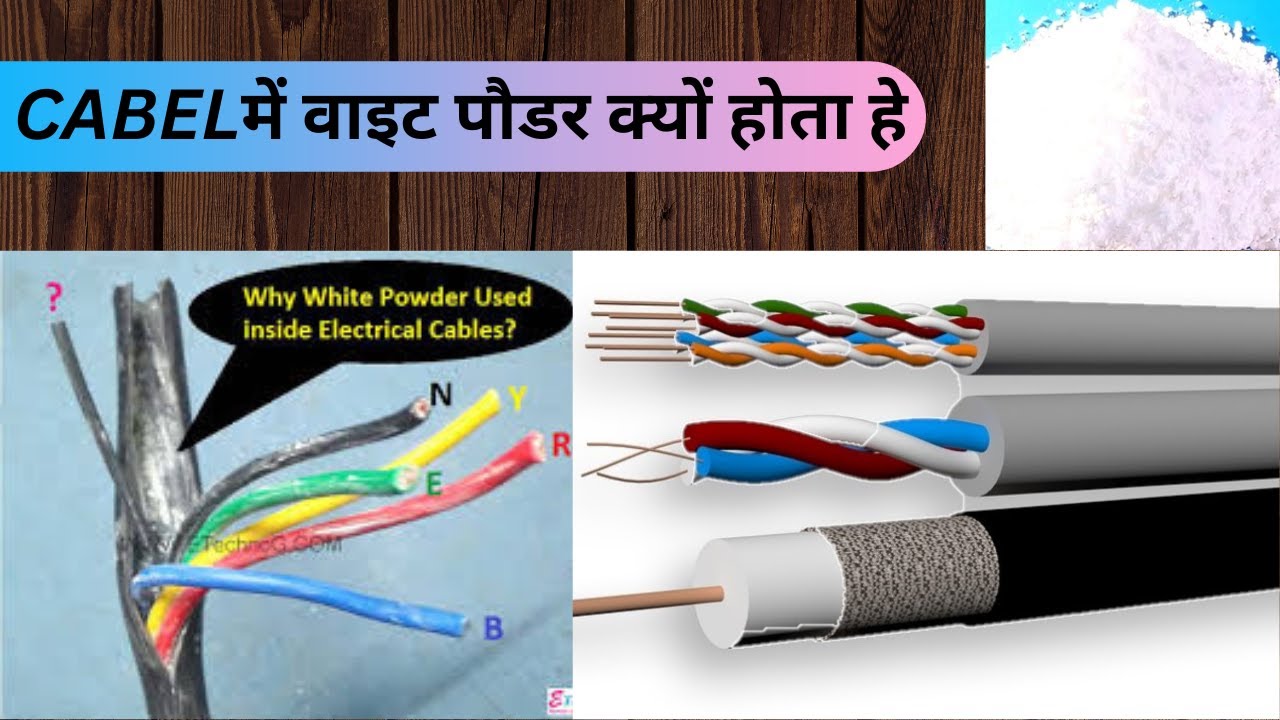 why white powder in electrical cable/wire? - YouTube
