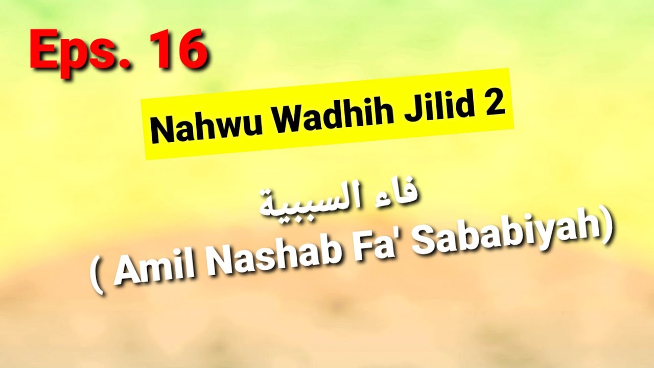 Nahwu Wadhih Jilid 2 || Episode 16: Amil Nashab dengan Fa' Sababiyah ...
