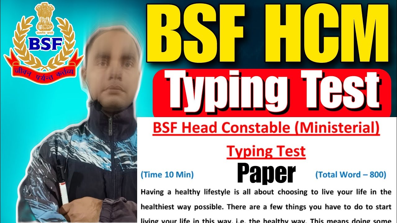 BSF HCM Typing Test Kaise Hota h | BSF HCM Typing ki taiyari kaise ...