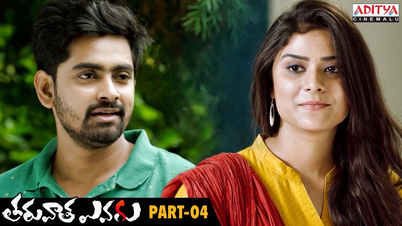 Taruvata Evaru Telugu Movie Part 4 | Kamal Kamaraju, Bharani, Manoj ...