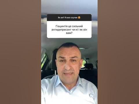 #паніка #ПА #страхзійтизрозуму #страхсмерти #Скрипник #антидепресанти # ...