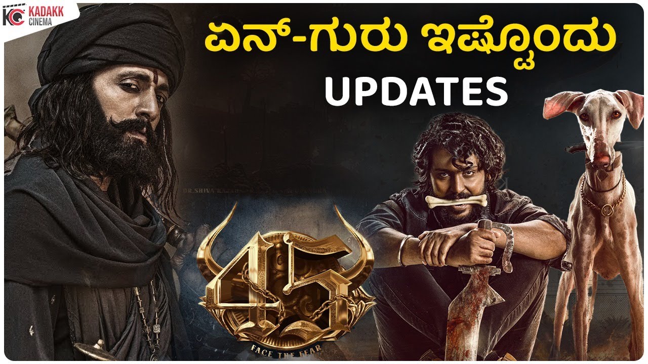 Weekly Round Off | Mudhol Teaser | Sudeep46 | Bad Manners | Kadakk ...