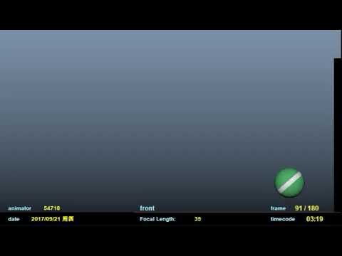 ball hit wall animation - YouTube