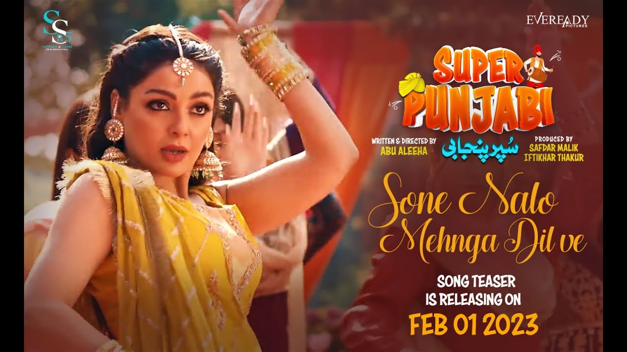 Sonay Nalo | Super Punjabi | Mohsin Abbas Haider | Saima Baluch ...