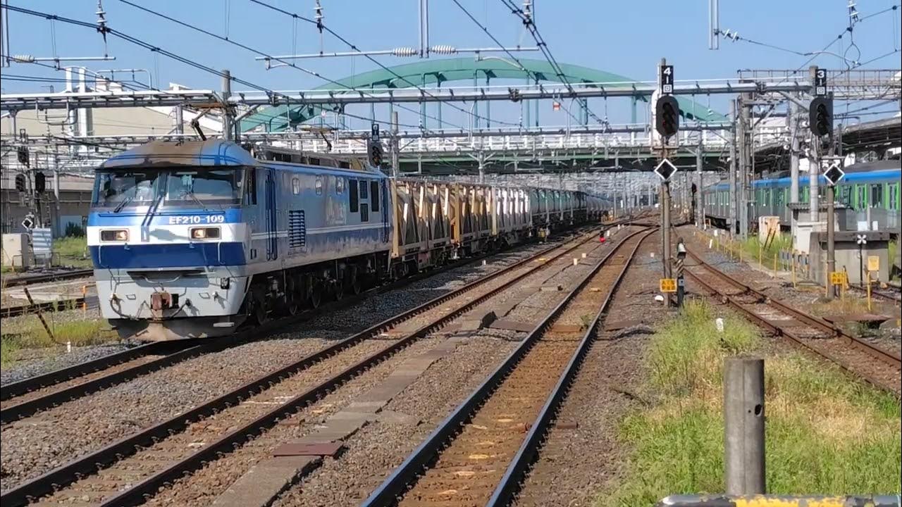 EF210-109＋コキ8両＋タキ14両が大宮駅6番線を通過するシーン（4074レ）2024.10.02 - YouTube