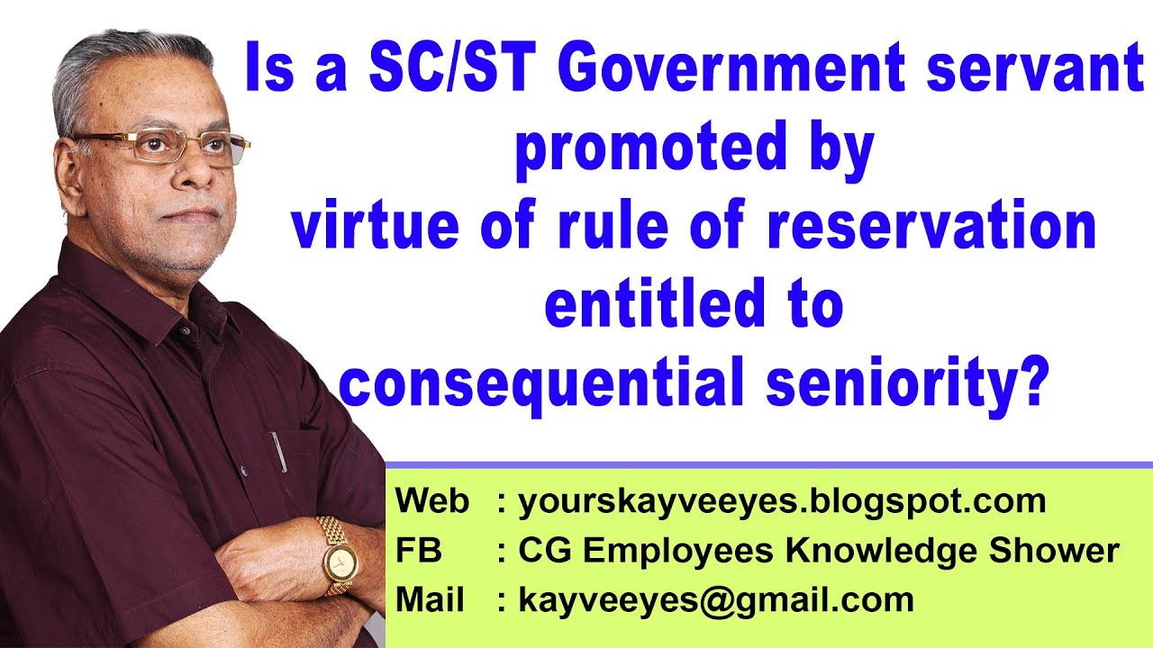 Is SC ST Govt Servant Promoted By Virtue Of Rule Of Reservation is-sc-st-govt-servant-promoted-by-virtue-of-rule-of-reservation