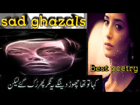 sad ghazals heart touching best sad ghazals - YouTube