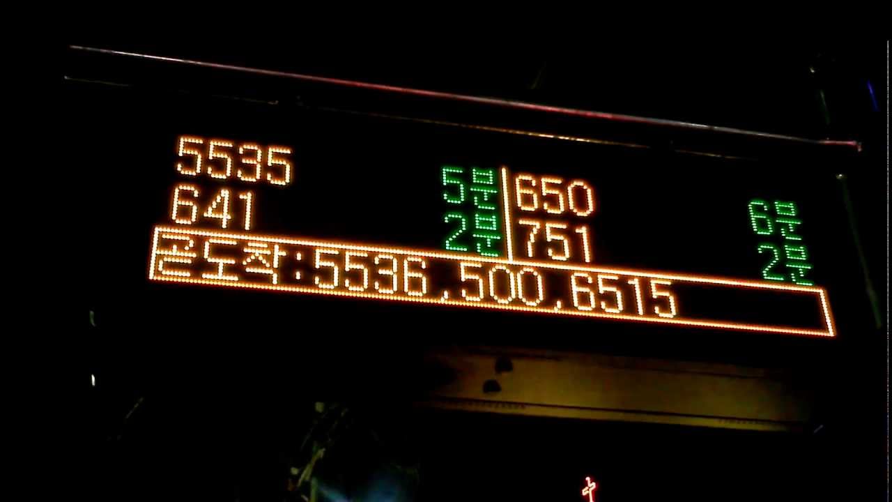 bus arrival info system - YouTube