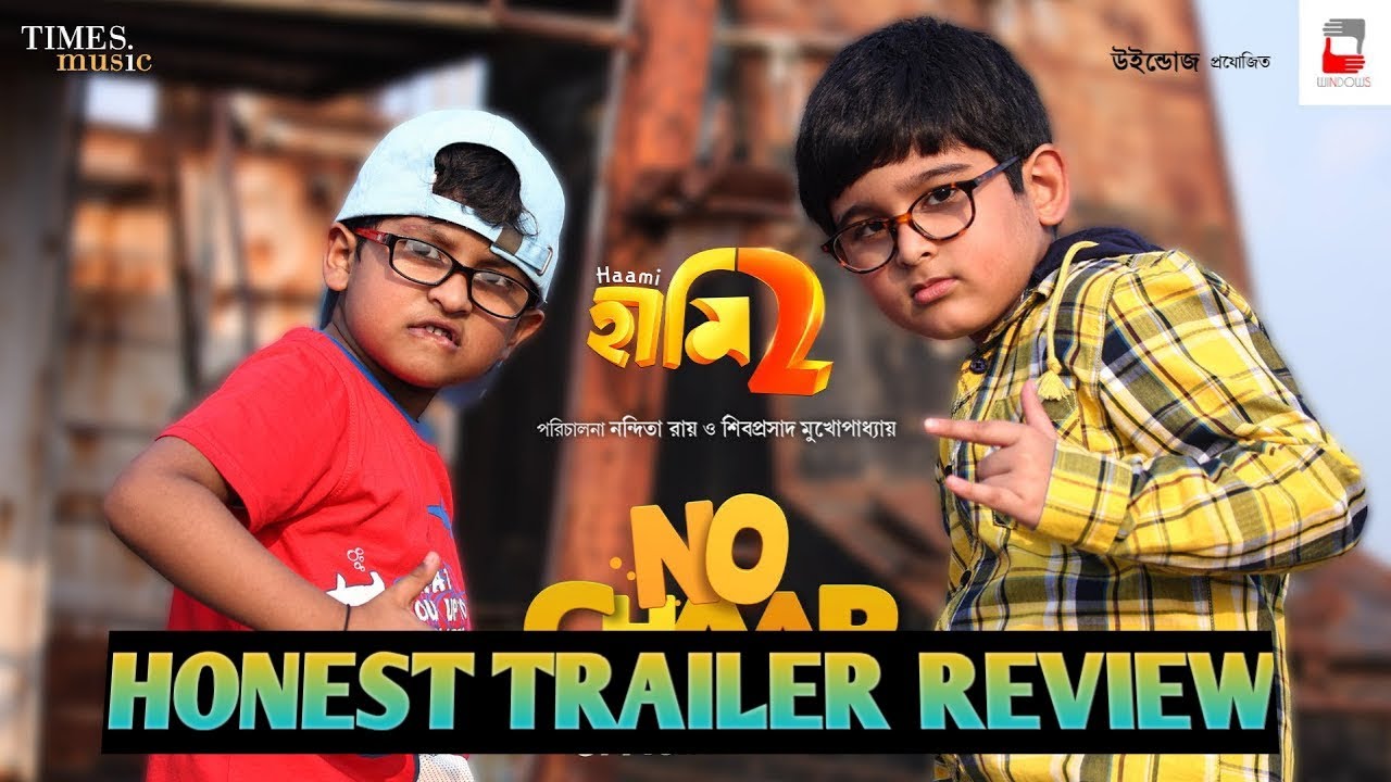 Hami 2||Trailer||Review||Bangla Movie||2022||Prosenjit Chatterjee - YouTube