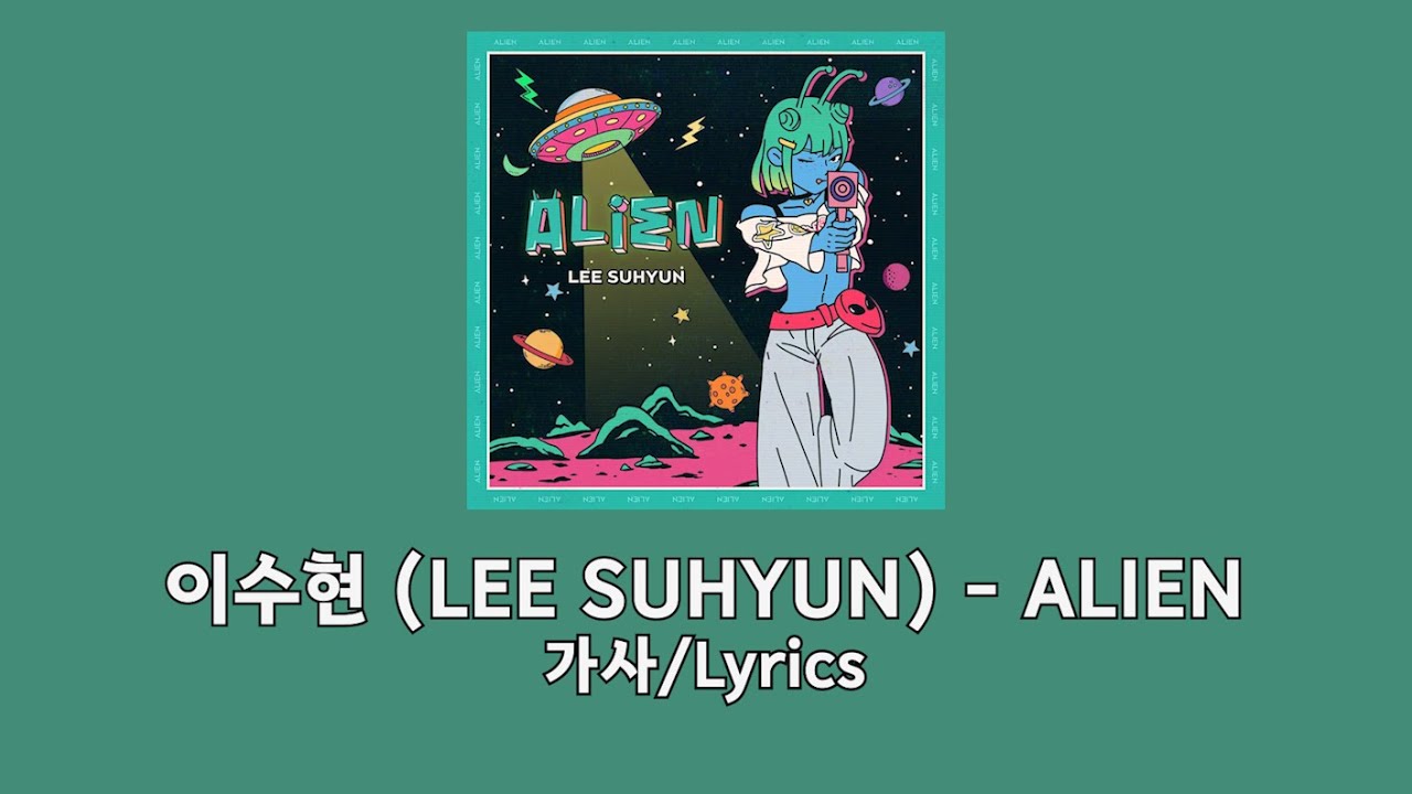 이수현 (LEE SUHYUN) - ALIEN 가사/Lyrics - YouTube