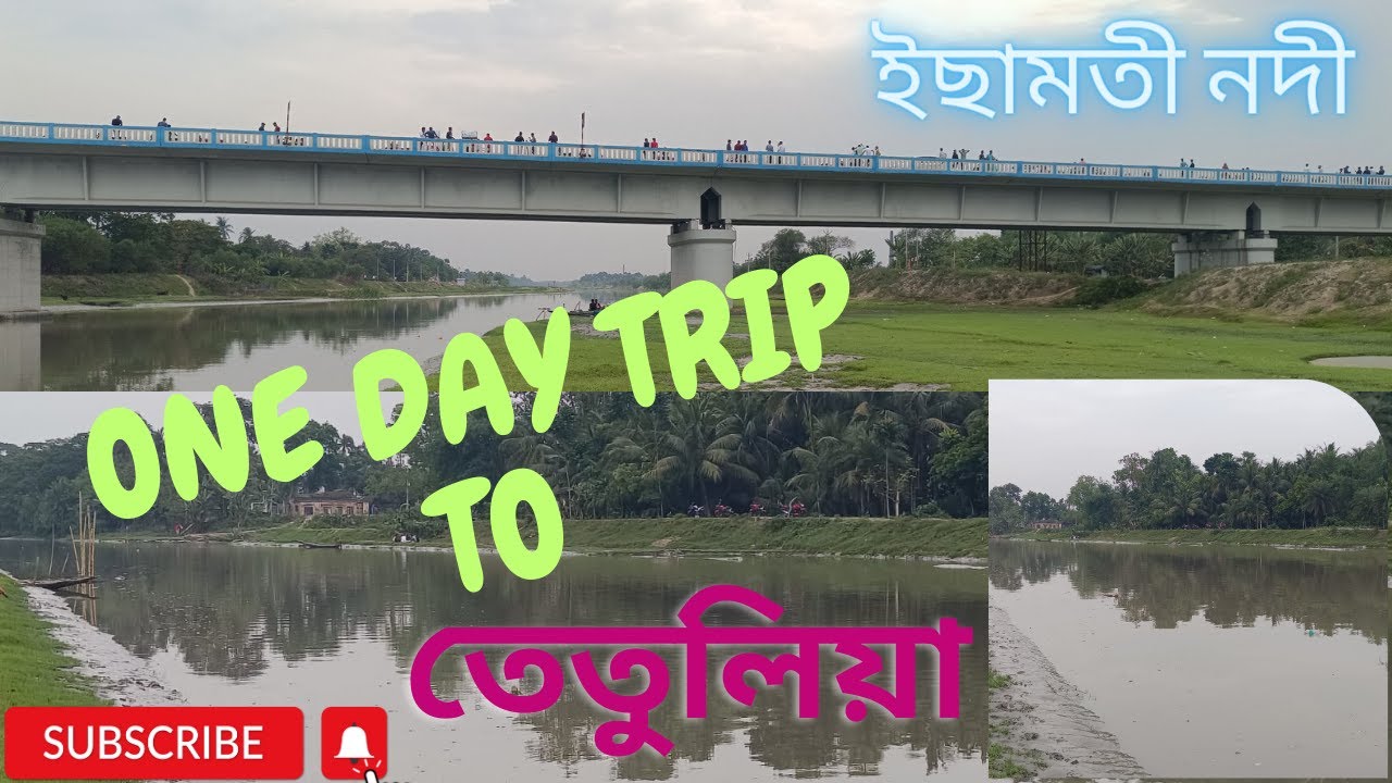 Tetulia || short trip|| From Machlandapur to Tetulia || #tetulia - YouTube
