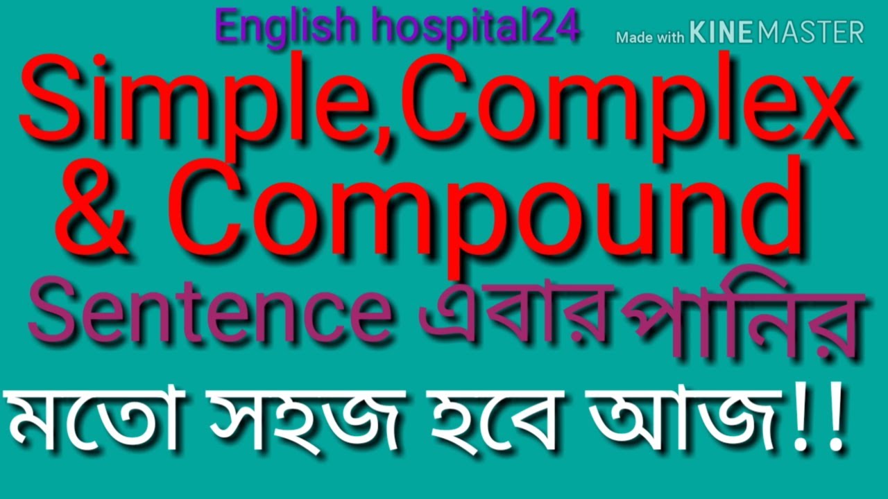 Simple Complex & Compound.How to change sentence||Easy Tricks of simple ...