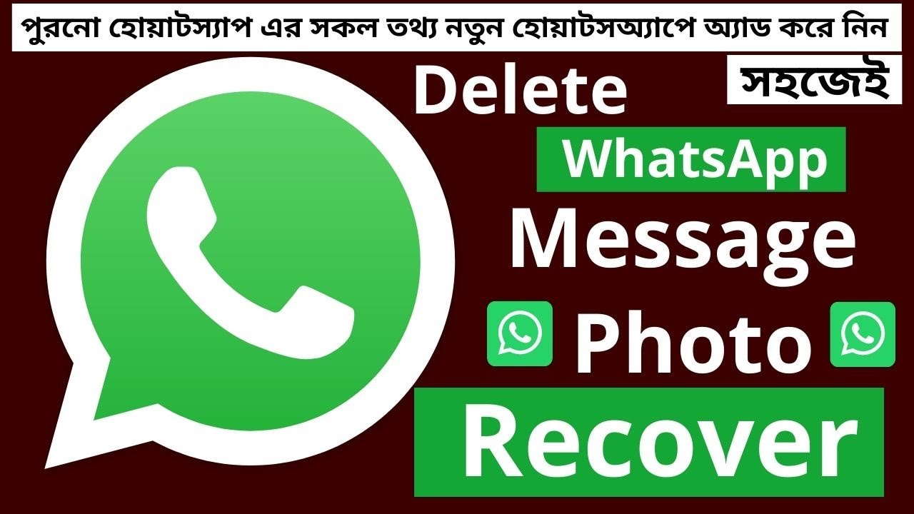 How To Recover Old Whatsapp Messages Photo ALL Backup Android Phone YouTube how-to-recover-old-whatsapp-messages-photo-all-backup-android-phone-youtube