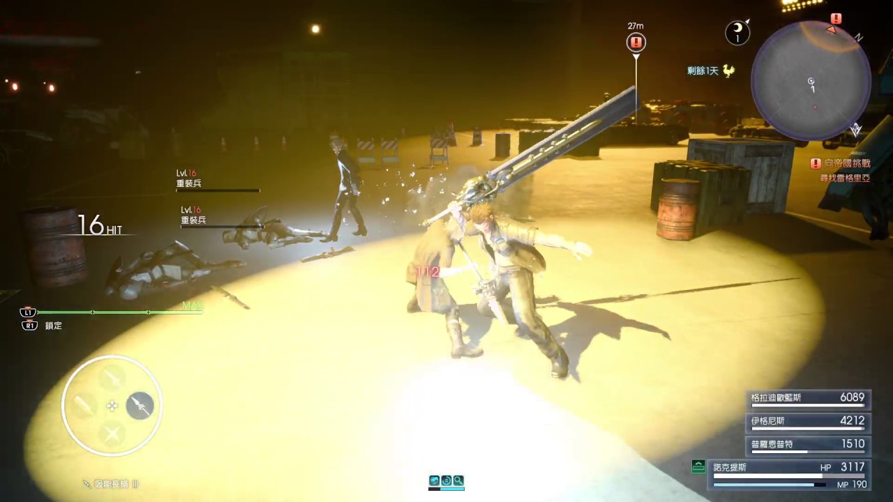 Forever_Wind的PS4播送 FF15 1080P直播 - YouTube