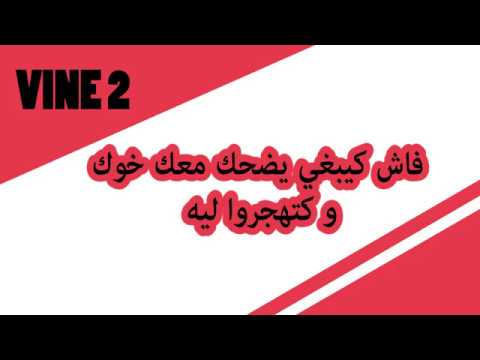 ABDELILAH DALIL I Ep2 I ملي كيضحك معاك خوك اكتهجرو ليه