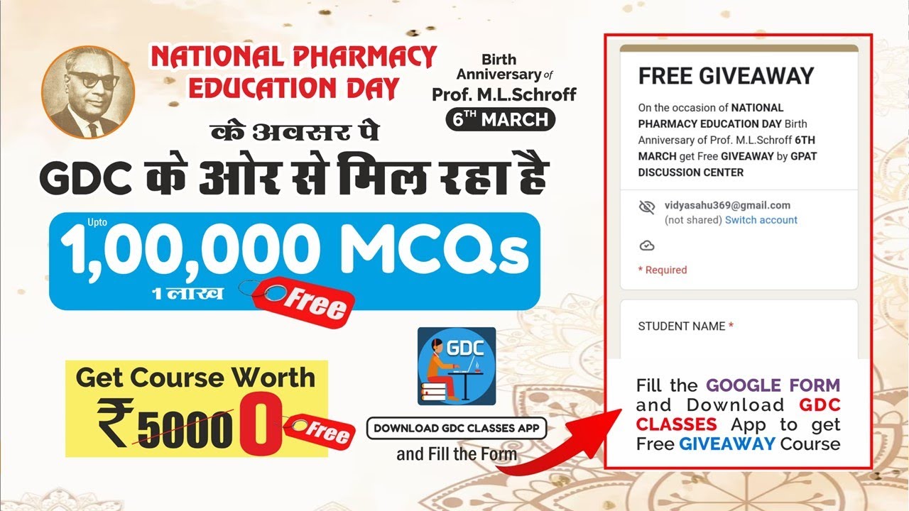 NATIONAL PHARMACY EDUCATION DAY | FREE GIVEAWAY MCQs | 6th March |Birth ...